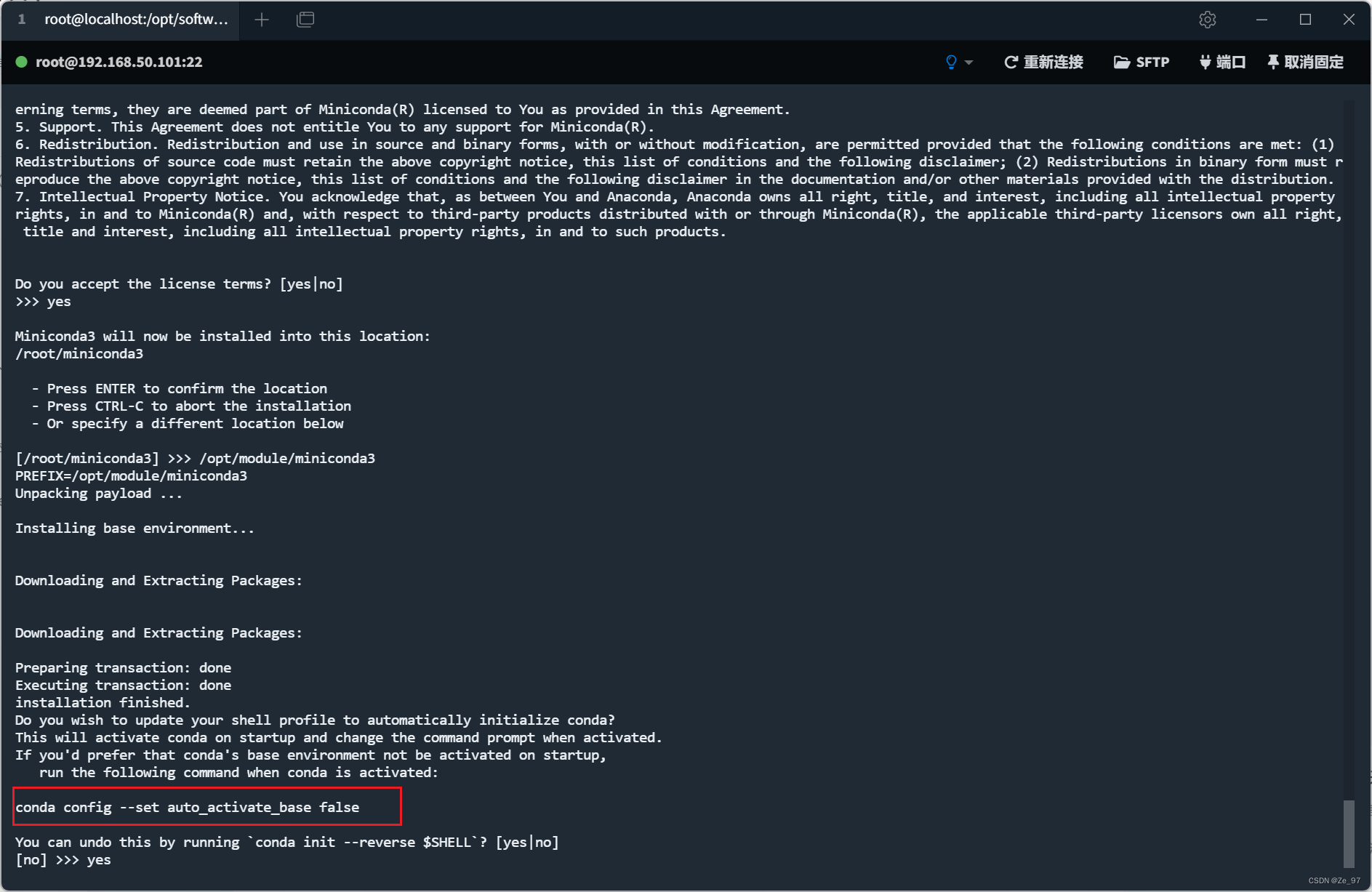 CentOS 7 安装 Superset_centos7安装superset-CSDN博客