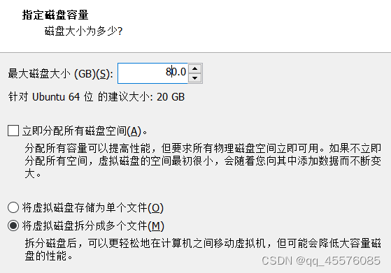 VMware15安装和Ubuntu搭建-CSDN博客