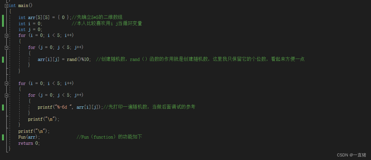 C语言：在main函数中定义一个五行五列的二维数组，编一函数使其右下三角元素都乘三（以一敌三）题目描述 有一个五行五列的二维数组每个元素都有1个数字。 在某个位置上可以进 Csdn博客