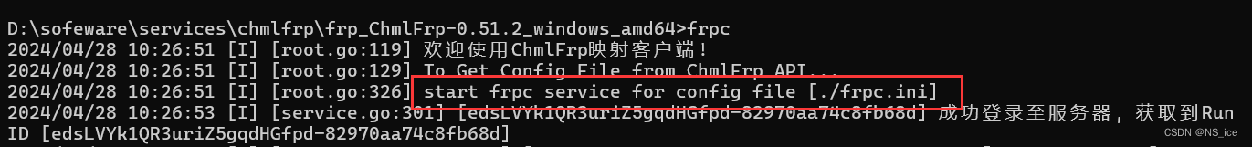 内网渗透+非局域网下远程桌面连接（借助工具ChmlFrp）-CSDN博客
