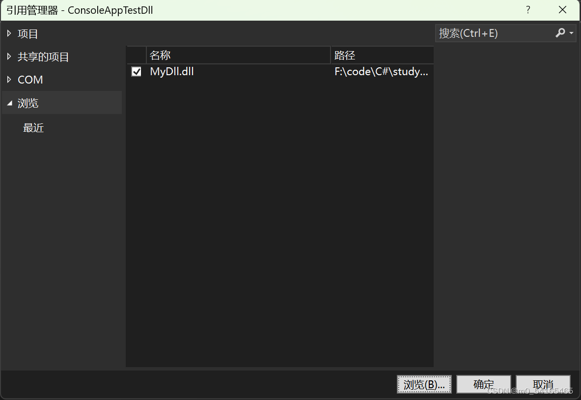 VisualStudio导入本地dll_visual studio c 导入dll-CSDN博客