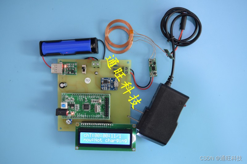 基于stm32单片机无线充电器手机锂电池充电无线摄像头设计117stm32继电器给手机充电 Csdn博客