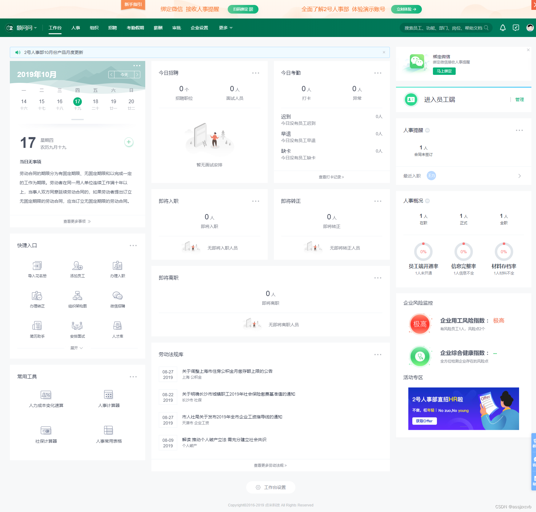 Vue表格跨页多选:实现高效的数据选择与操作vue表格多选功能 Csdn博客