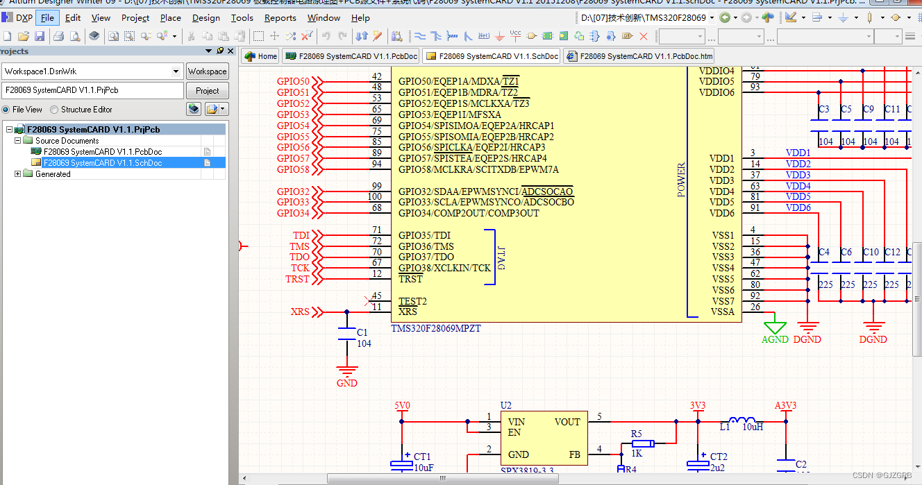 基于TMS320F28069 设计SystemCARD应用DSP硬件控制板（原理图+PCB）工程文件，AD09设计的工程文件_f28069的文件-CSDN博客