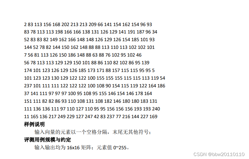 XDOJ 485 排序中值滤波-CSDN博客