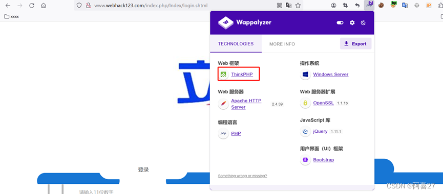暗月渗透实战靶场-项目六（上）内网域渗透——Thinkphp3日志泄露到getshell_暗月渗透测试2023-CSDN博客