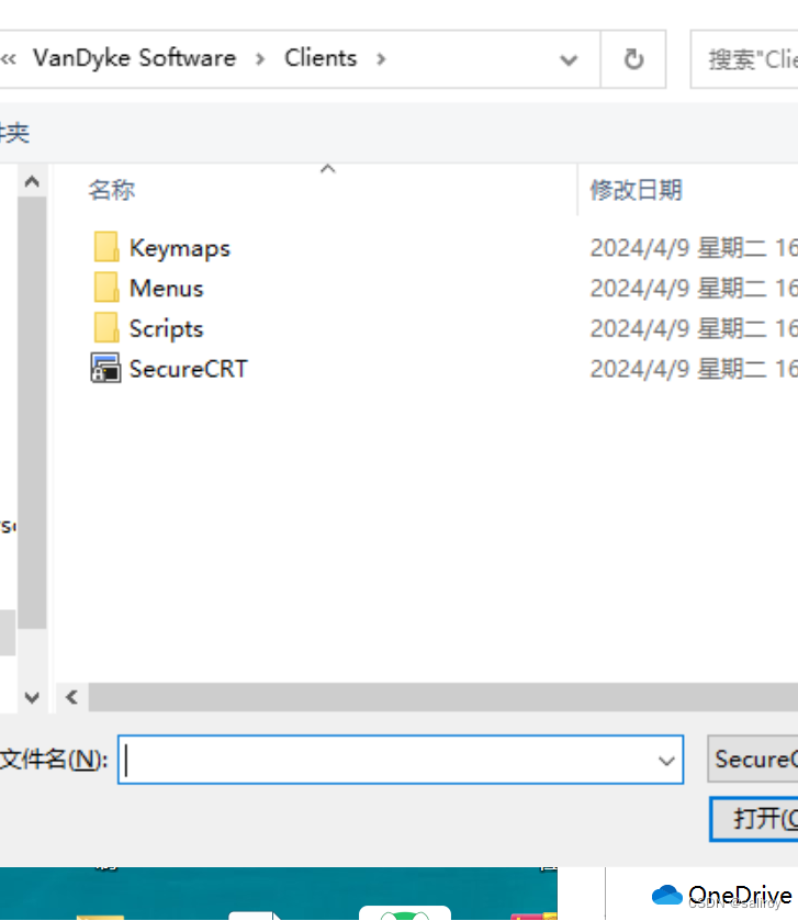 SecureCRT v8.x下载以及破解_securecrt v8.x 注册机-CSDN博客