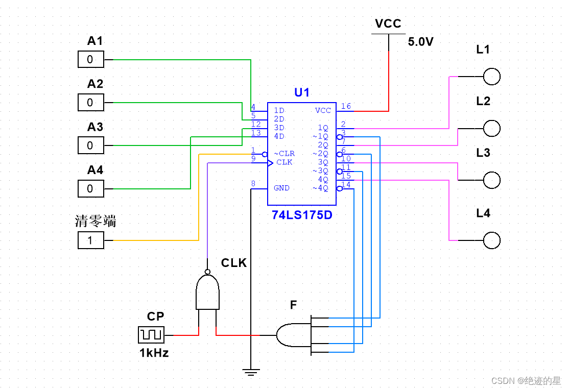 数字逻辑实验:智力抢答器_用74ls74设计四人抢答逻辑电路-CSDN博客
