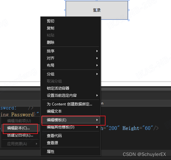 Wpf入门到跪下 第三章 基础知识 模板 Csdn博客