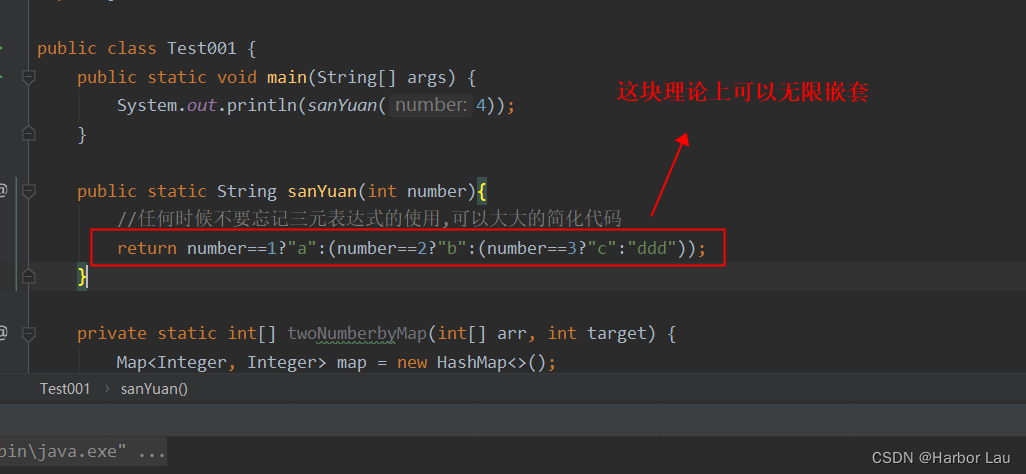 Java中三元表达式的嵌套使用java 三元表达式嵌套 Csdn博客 