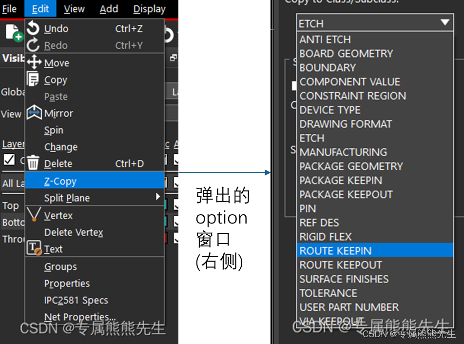 Allegro17.4 铺铜终于一步到位了_allegro铺铜-CSDN博客