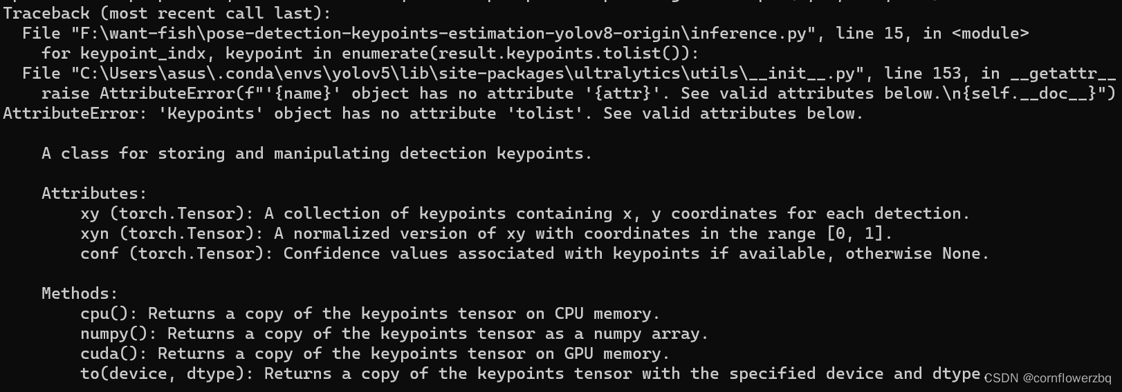 yolov8 keypoint detection + tracking learning record_cvat-CSDN博客
