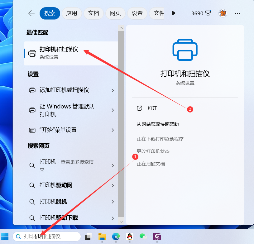 HP LASERJET PRO M1530打印机扫描功能使用说明_hp m1530-CSDN博客