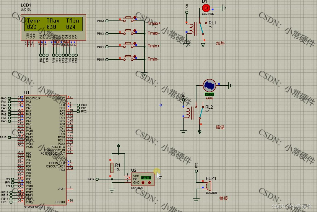 Proteus仿真实例_基于STM32单片机的温度报警控制系统（仿真文件+程序）24-32f-15_ds18b20 proteus stm32-CSDN博客