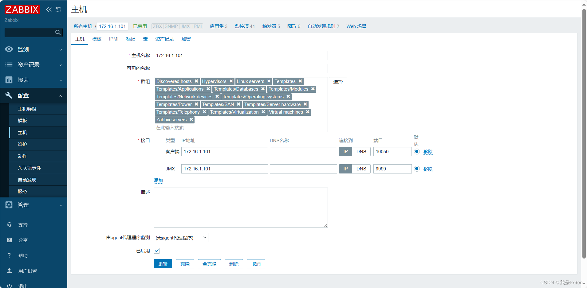 【运维知识大神篇】超详细的ELFK日志分析教程9（zookeeper集群部署+使用+leader选举流程+zab协议写入原理+kafka集群 ...