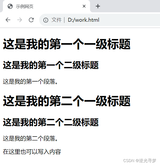 Html,javascript,css的基本使用,简单广告宣传页面设计实现html怎么制作广告版块图片 Csdn博客