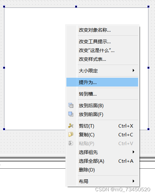 如何将QGraphicsView提升为QChartview教程-CSDN博客