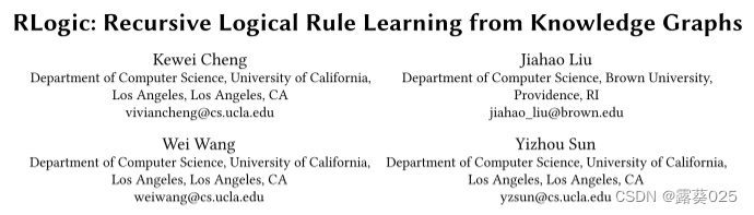 Rlogic：从知识图谱中递归逻辑规则学习12.17_以递归的方式将关系路径分解为小原子模型,这对于在没有规则实例支持的情况下评估-CSDN博客
