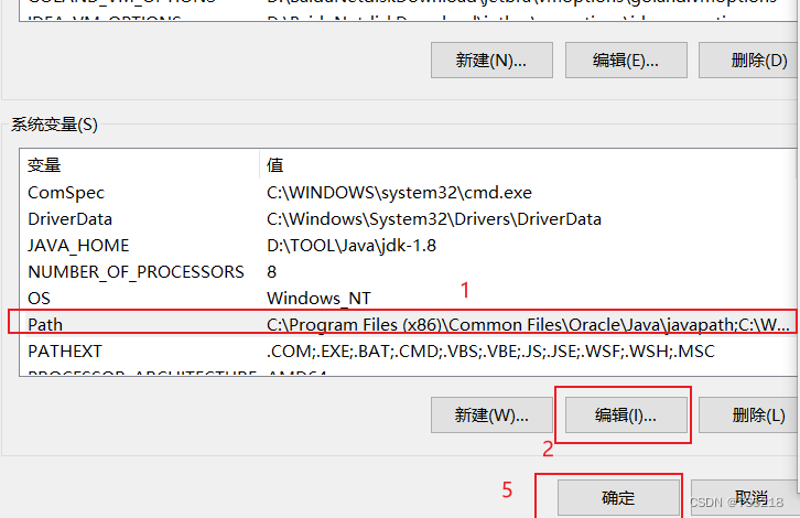最新win10环境下jdk安装配置图文教程（简洁明了）_win10安装jdk-CSDN博客