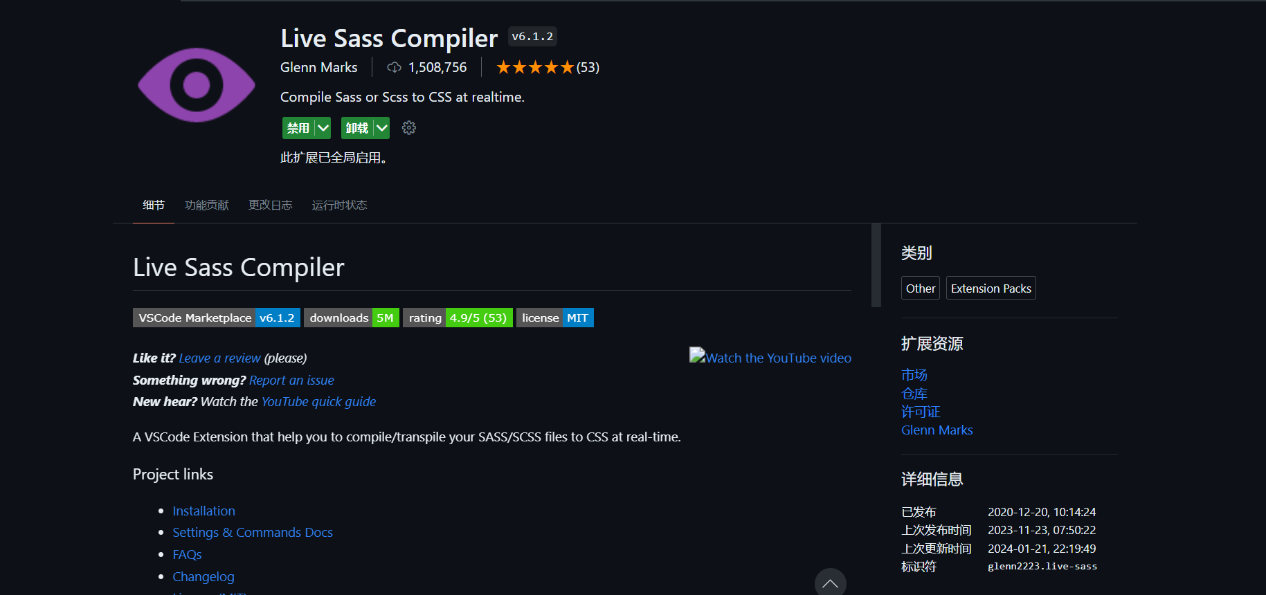 CSS预处理器之Sass_css预处理sass-CSDN博客