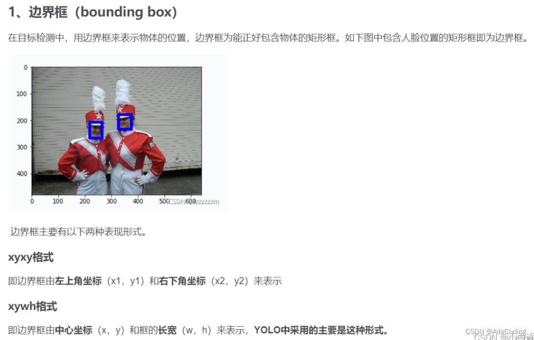 YOLOv8目标检测，将xml格式的标签数据集转换为txt格式_yolov8的label的txt格式-CSDN博客