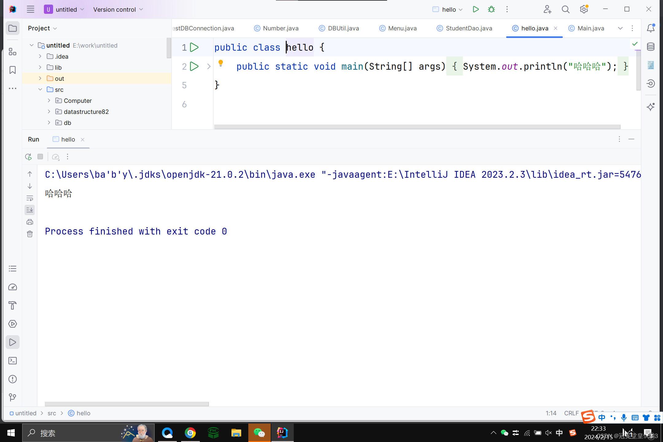 学会如何解决idea64报错_构建进程终止异常 idea-CSDN博客