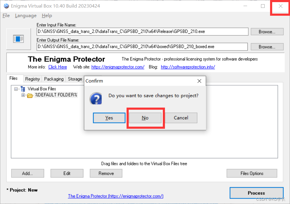 使用Enigma Virtual Box，打包Visual Studio 2022的程序_用enigma virtual box打包c语言写的可执行程序和资源文件发给别人时报错-CSDN博客