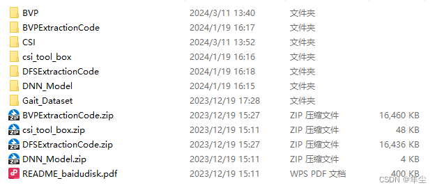 Widar3.0：Matlab代码调试过程-CSDN博客