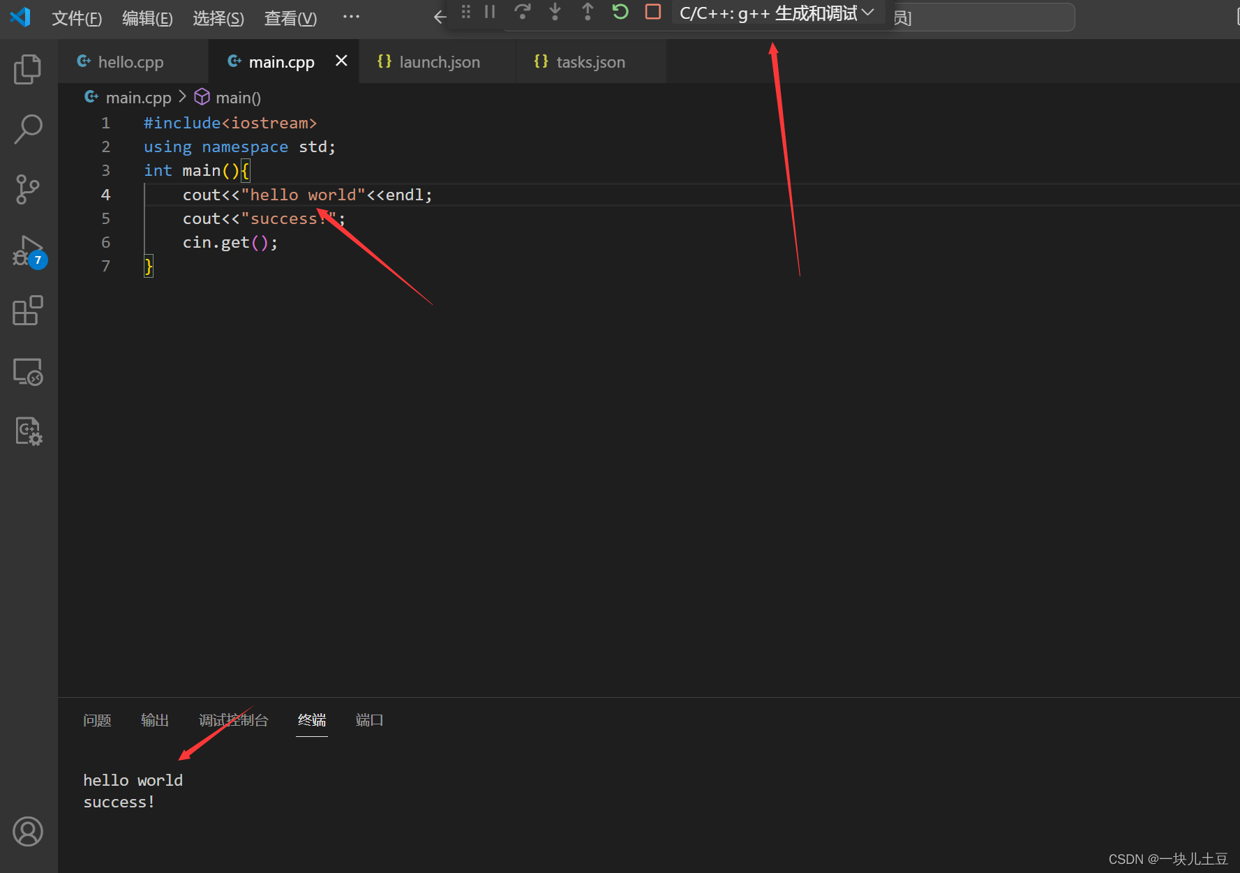 [已解决]VScode远程linux调试运行之关于 tasks.json和launch.json的设置详细版_linux vscode debug .launch.json-CSDN博客