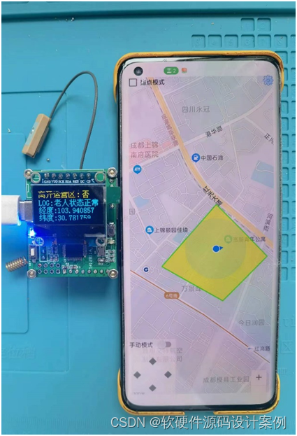 E硬件+APP+GSM+云平台基于stm32云平台gsm的老人防丢失物联网嵌入式软硬件开发单片机毕业源码案例设计_stm32(基于gsm)家庭防盗-CSDN博客
