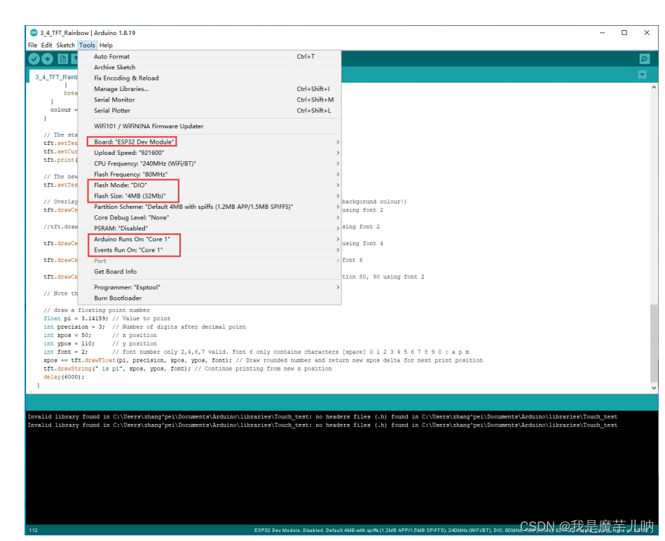 使用Arduino给ESP32开发板烧录demo-小白入门级_arduino esp烧录-CSDN博客
