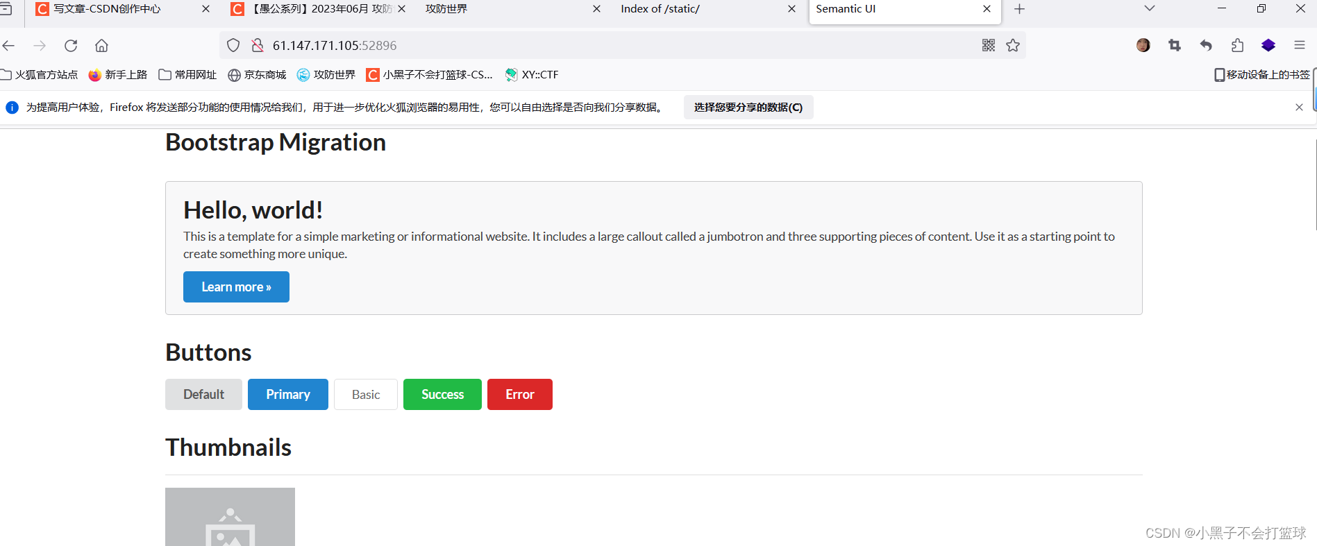 CTF之BadProgrammer-CSDN博客