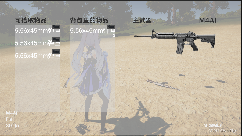 Unity脚本笔记_unity objectdisposedexception: serializedproperty -CSDN博客