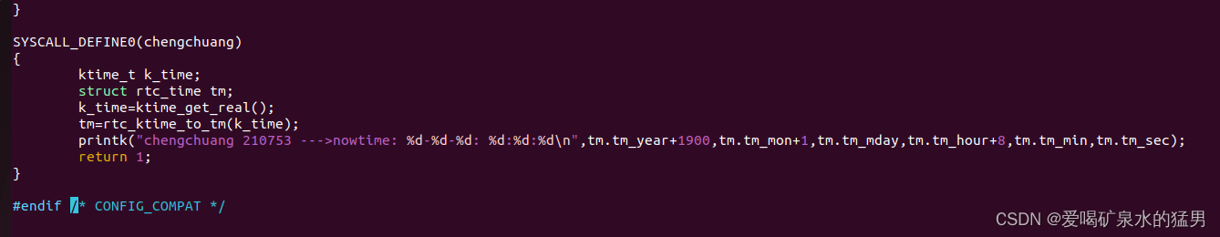 Linux内核编译只看这一篇就够了_编译linux内核-CSDN博客