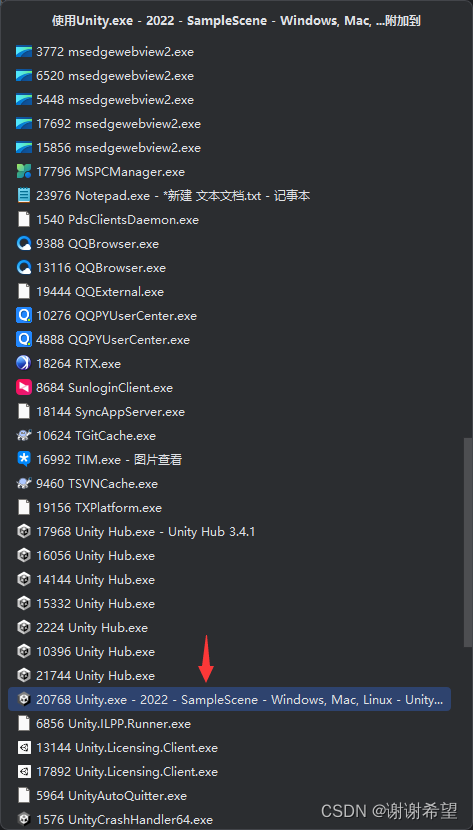 【Unity】Intellij IDEA + EmmyLua Lua开发环境搭建_idea emmylua-CSDN博客