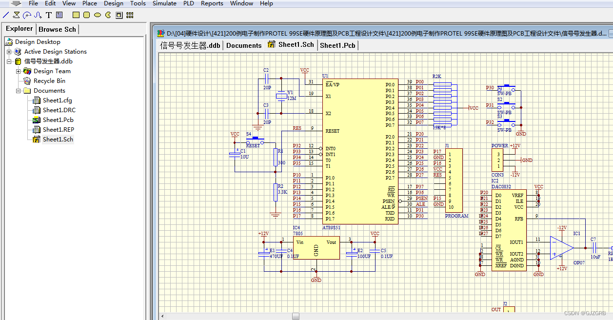 200例电子制作PROTEL 99SE硬件（原理图+PCB）工程设计文件-CSDN博客
