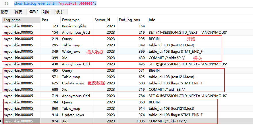 MYSQL-binlog日志（windows10+mysql5.7）_window环境下解析binlog日志-CSDN博客