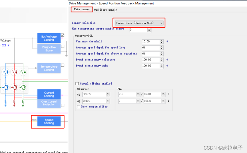 STM32G4 Simulink FOC开发实战--第四章：ST MCSDK快速启动电机_stm32g4入门与电机控制实战 百度云-CSDN博客
