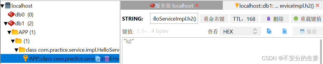 Redis缓存注解@Cacheable配置缓存时间_cacheable默认缓存时间-CSDN博客