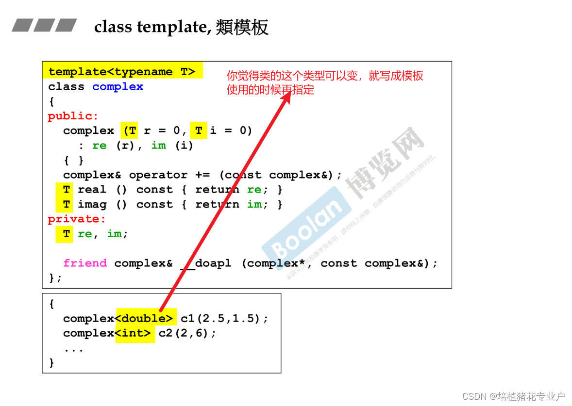 侯捷C++下-＞class && function && member template-CSDN博客