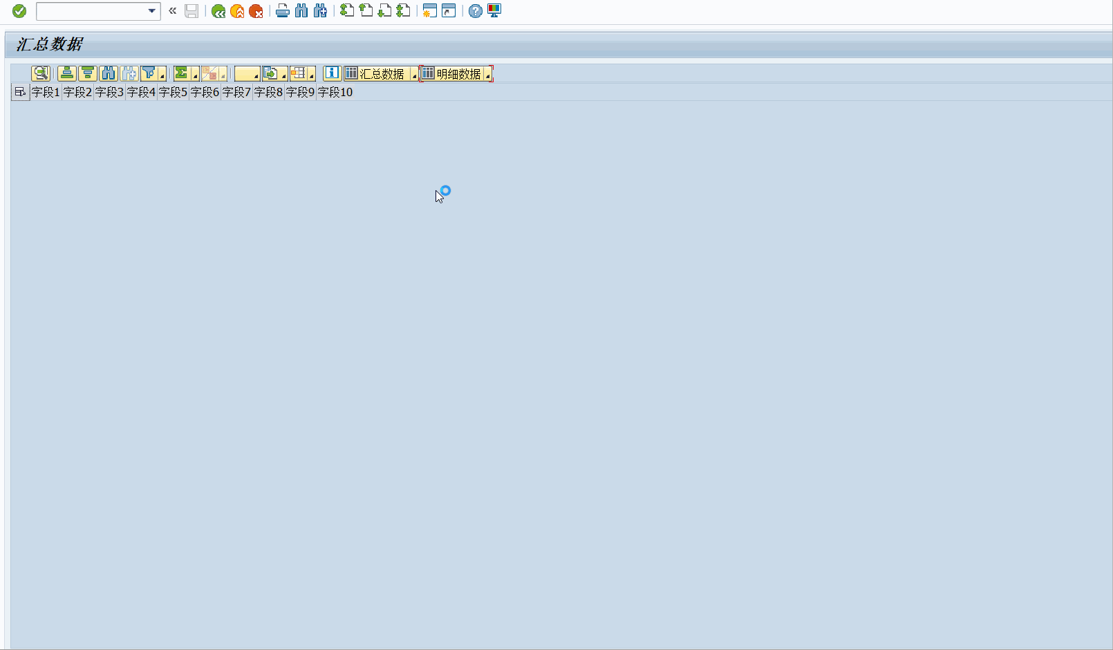 ABAP OOALV 强制触发PBO(刷新GUI标题信息)_abap 刷新字段控制-CSDN博客
