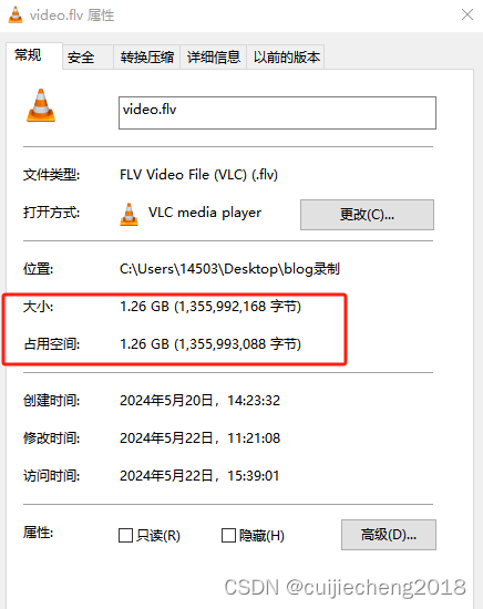 摄像机录制，所需存贮空间计算_码流上限为2048(kbps)的摄像头录像一天需要的硬盘容易至少为多少-CSDN博客