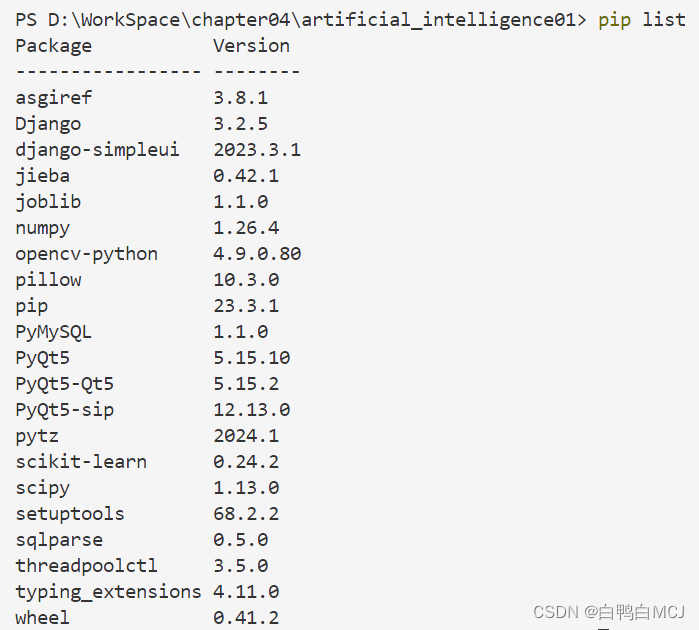 ValueError at：node array from the pickle has an incompatible dtype......_valueerror: node array ...
