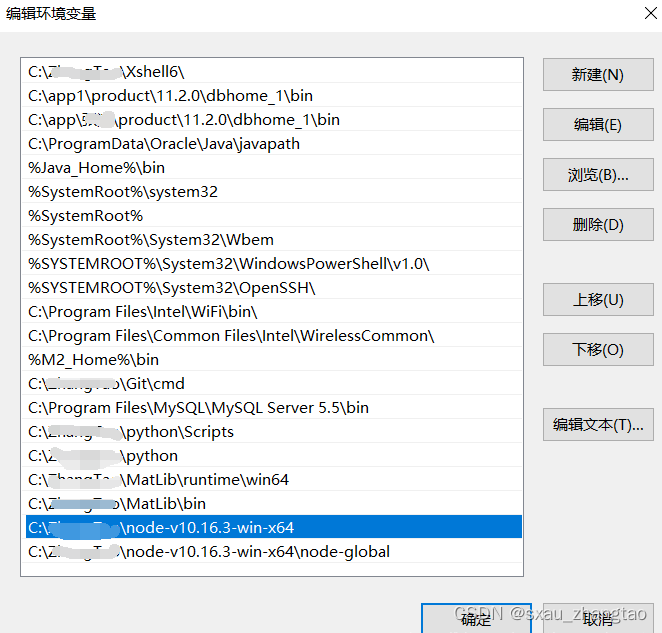 node.js、webpack、vue-cli下载安装、配置教程以及vue项目的创建_x先创建vue项目还是先创建webpake-CSDN博客