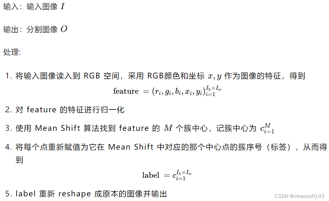 Mean Shift_基于均值漂移法 mean shift 的图像分割-CSDN博客