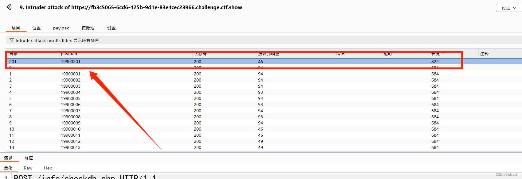 ctfshow-web入门-爆破（web26-web28）_ctfshow web26-CSDN博客