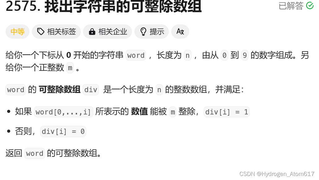 取模运算的性质-CSDN博客