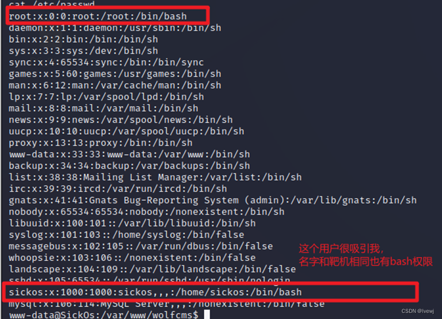 红队笔记3-SickOS1.1打靶流程解法1-穿越Squid代理的CMS渗透（vulnhub）-CSDN博客