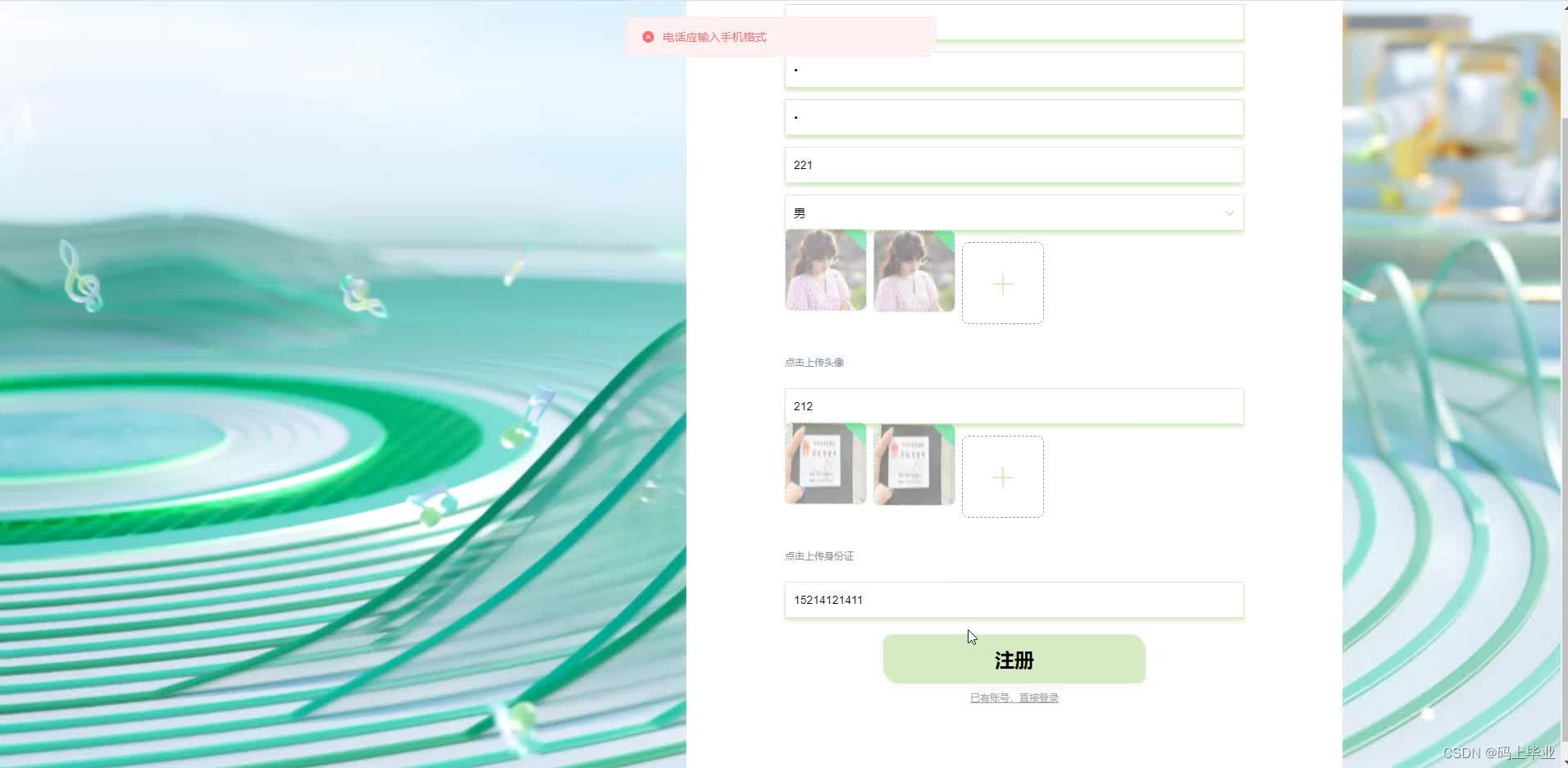Springboot大学生家教兼职管理系统的设计与实现vue基于spring Boot的在线家教系统的设计与实现 Csdn博客